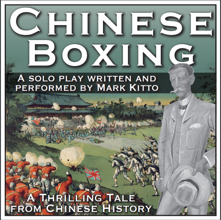 Chinese Boxing | Essex Tourist Guide